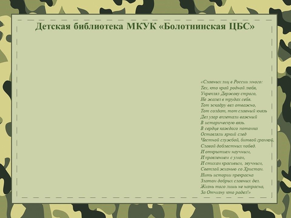 Copy - Interactive image | Genially