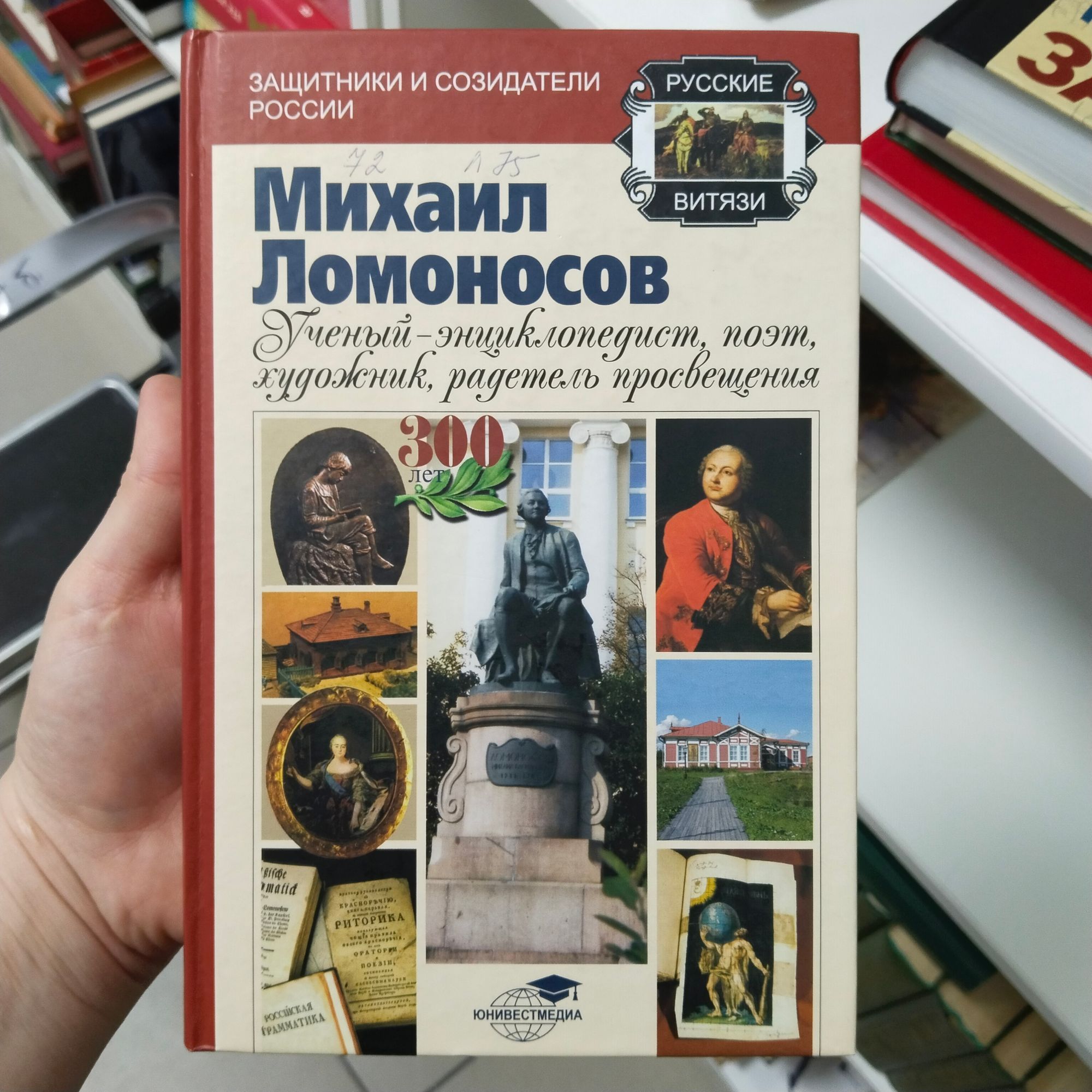 Интерактивная выставка: Наука - дорога в будущее