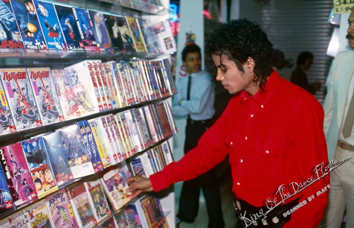 Michael Jackson Software