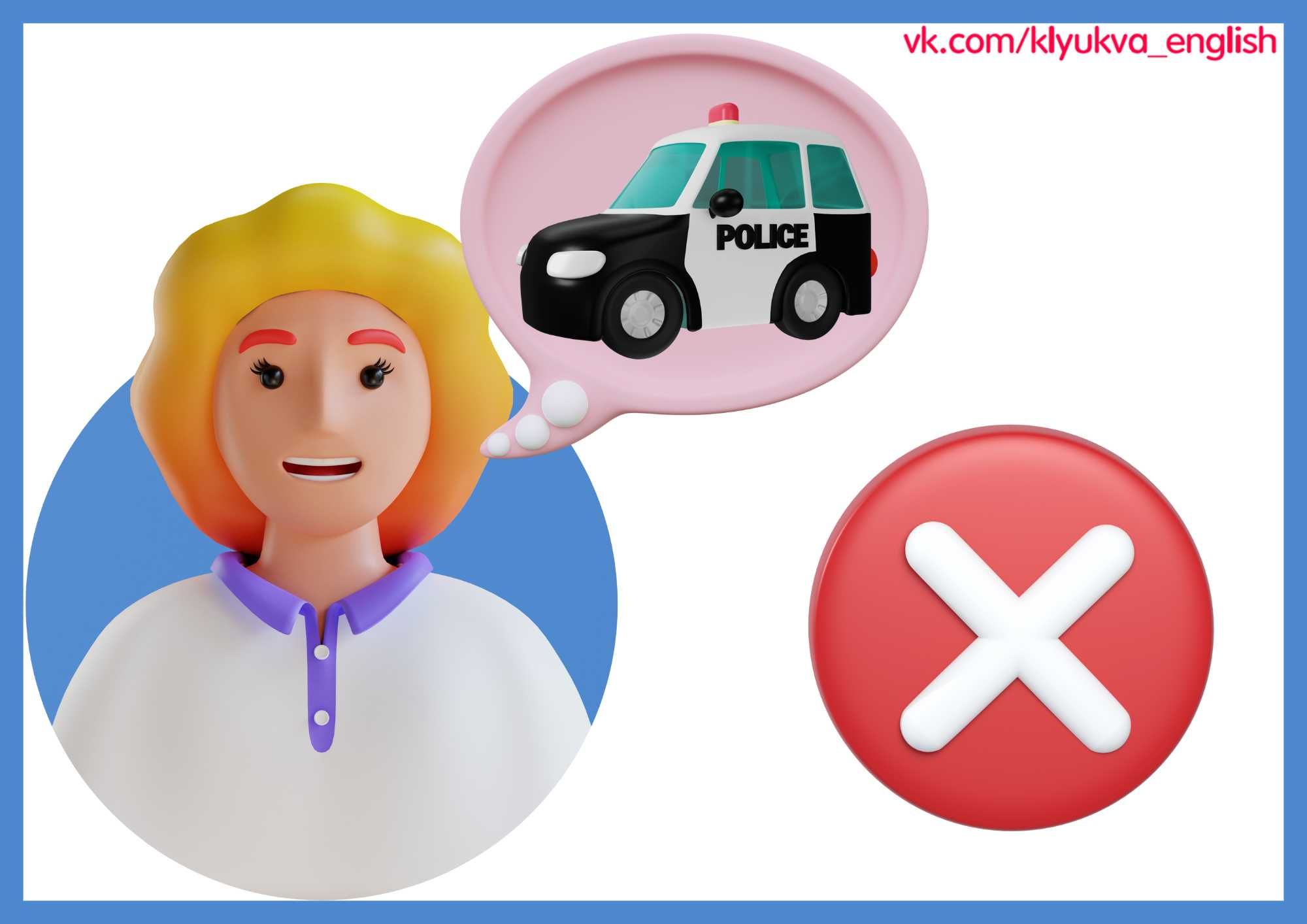 Does he she want to be a/an..? gg2_klyukva | Genially