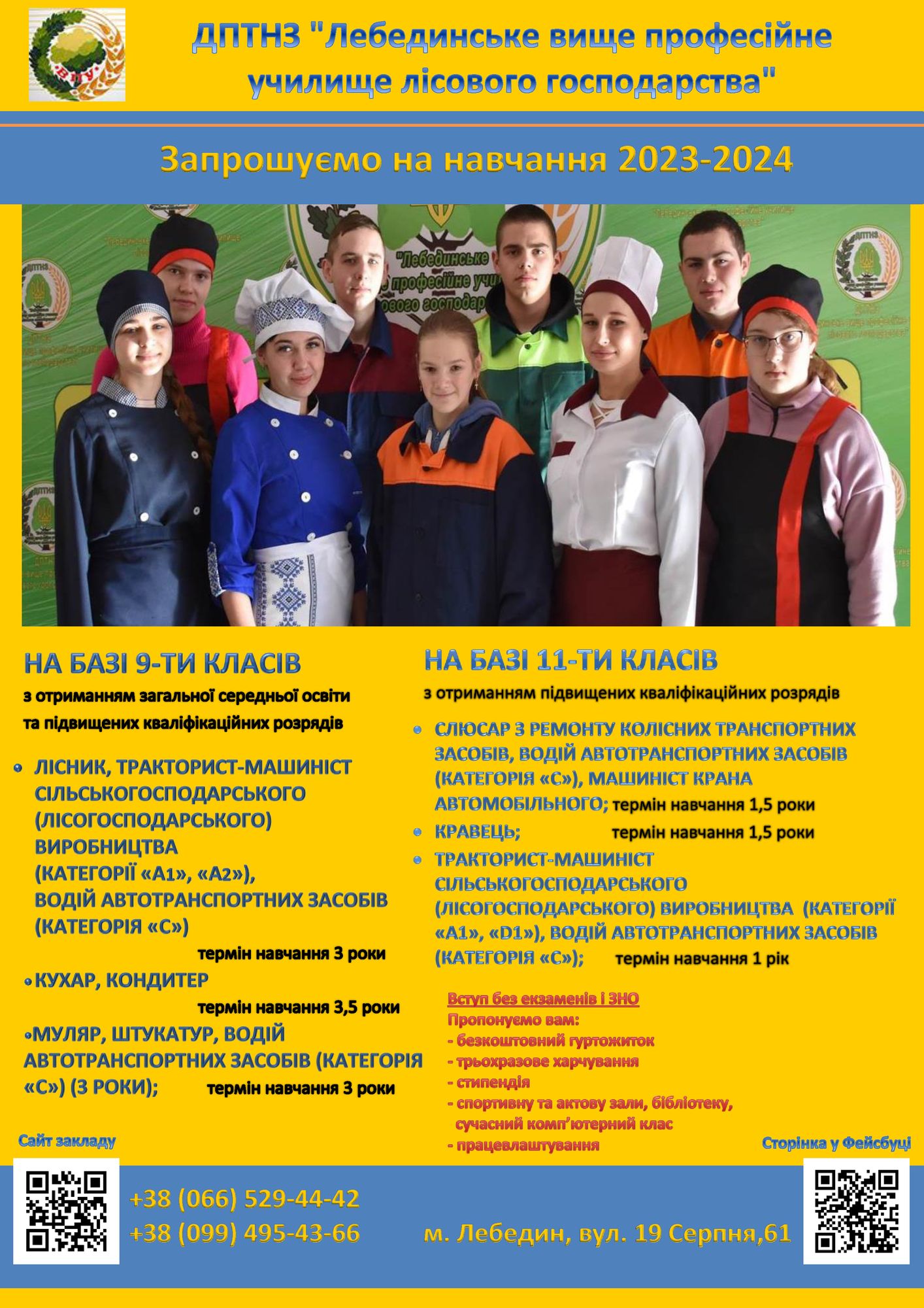 PROJECTION PRESENTATION | Genially