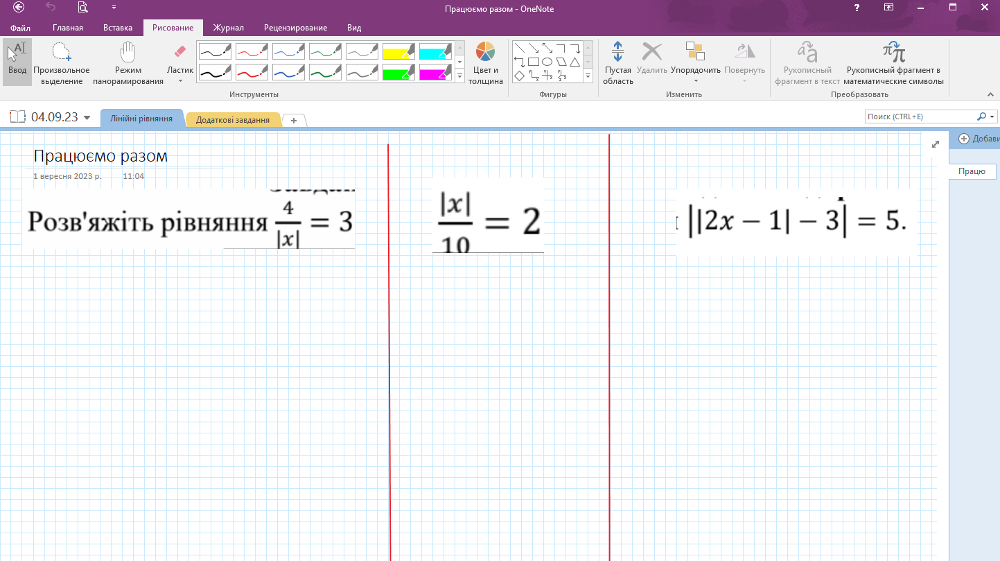 DIDACTIC UNIT WINDOWS | Genially
