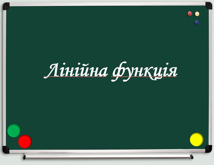 DIDACTIC UNIT WINDOWS | Genially