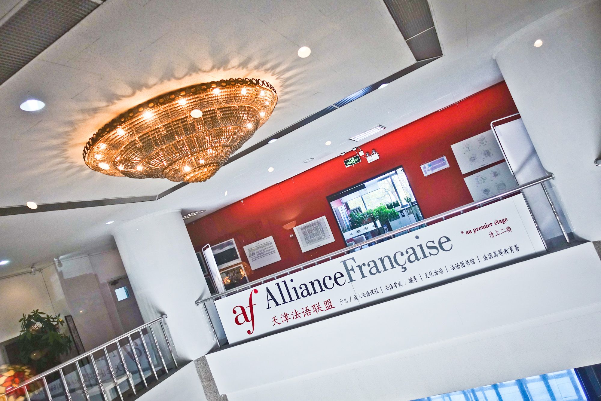 Image interactive | Genially