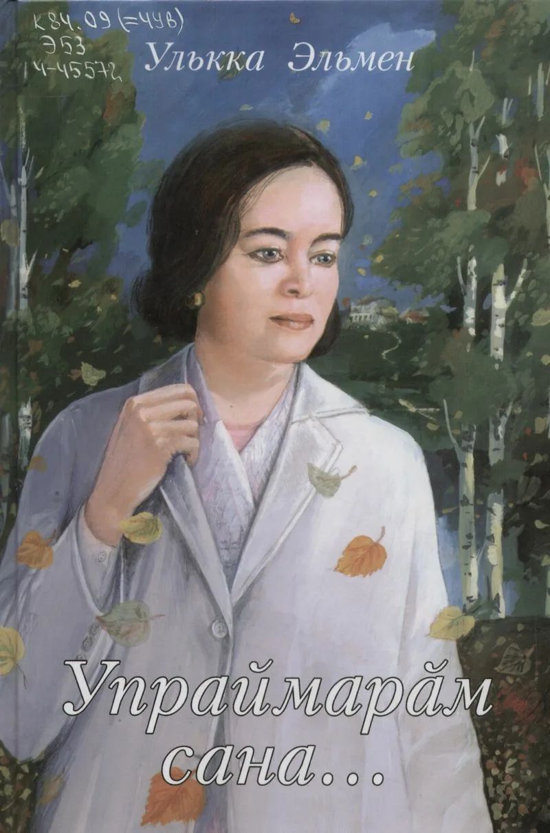 Interactive image | Genially