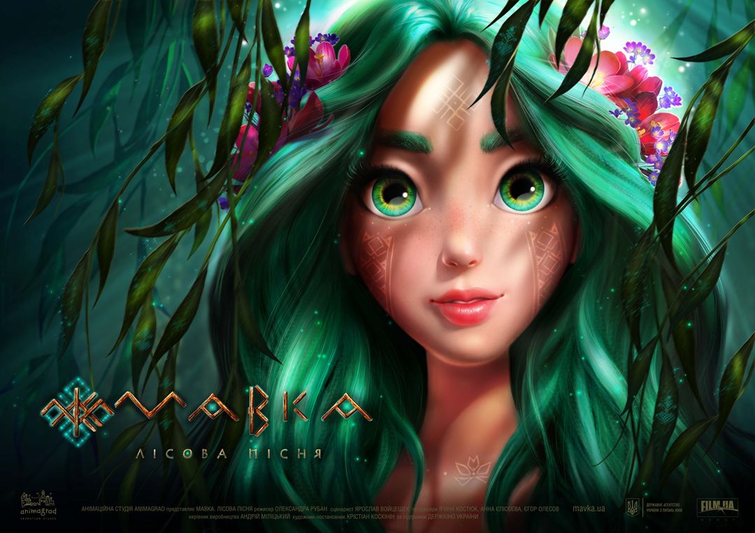 Mavka reading ee, ea, oo | Genially