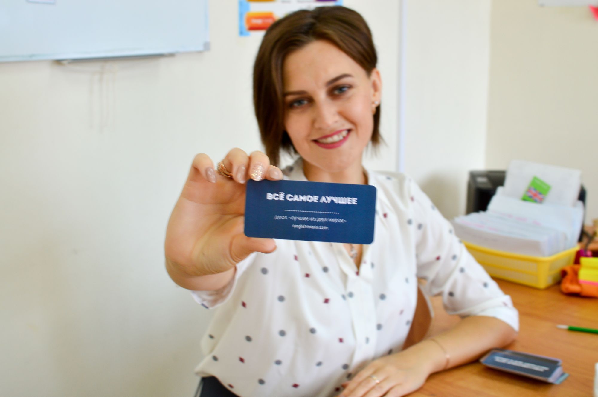 Наталья Катникова | Genially