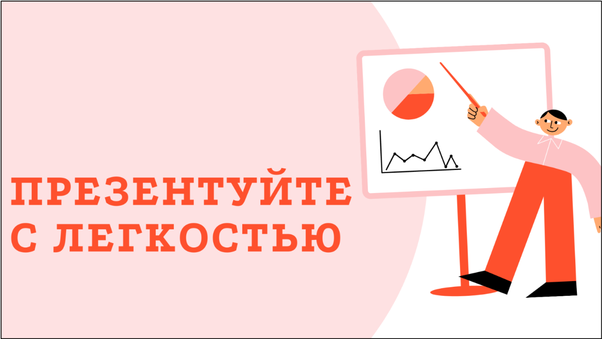 Minimal presentation | Genially