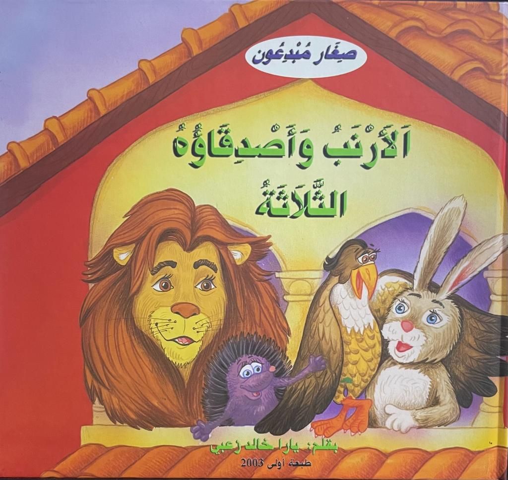 Copy - CUBES QUIZ | Genially