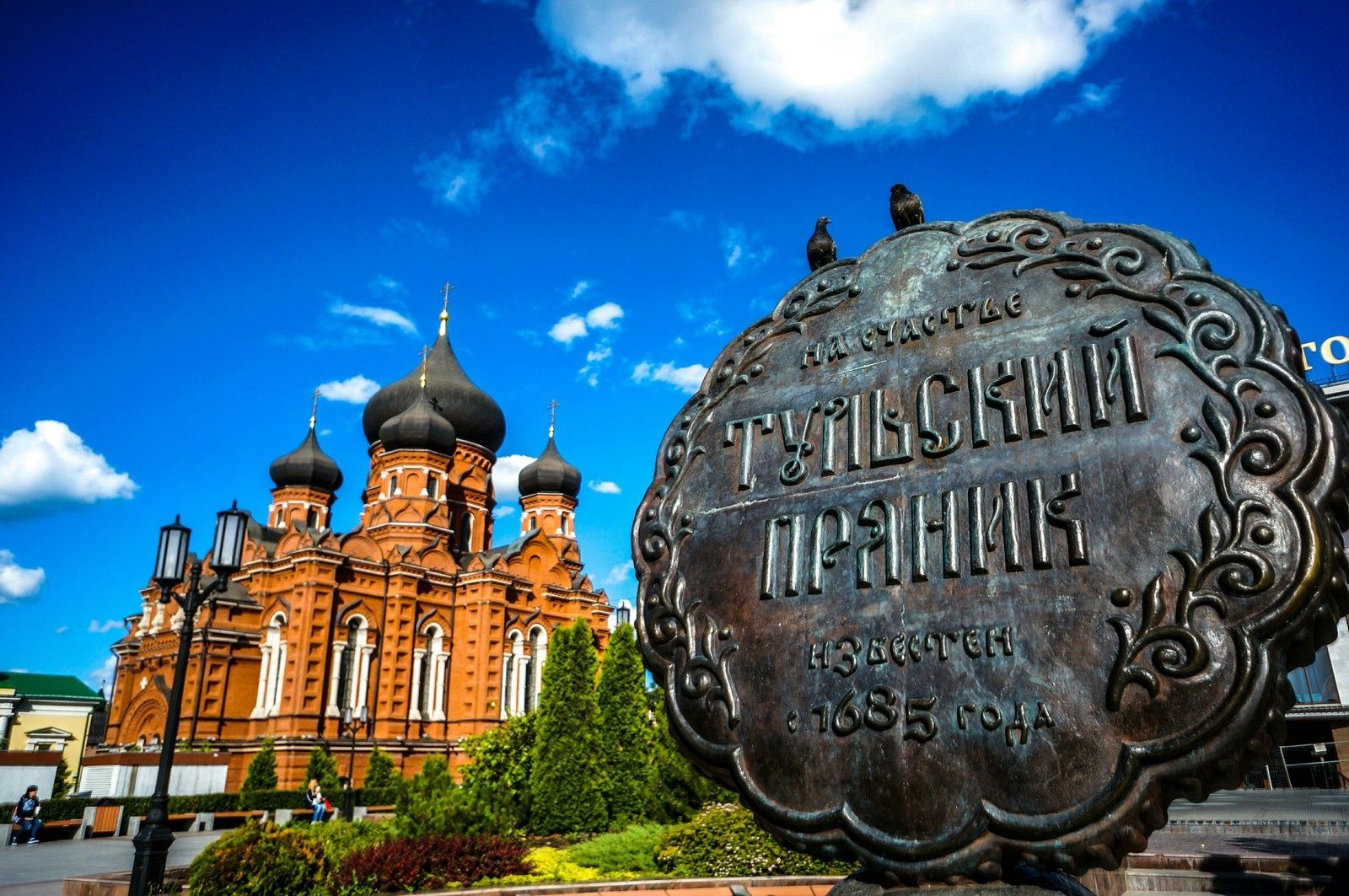 CHRONOLOGICAL ORDER | Genially