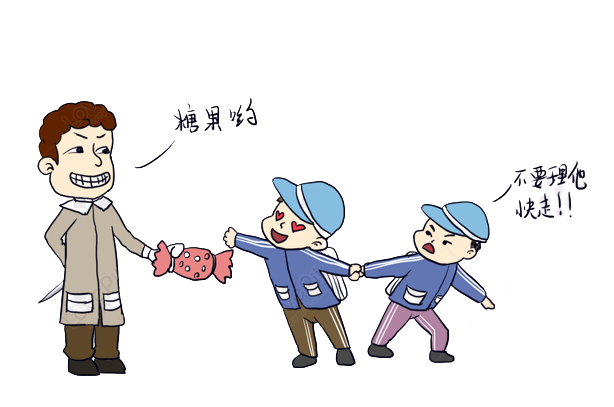 find the double bad guy | Genially