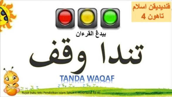 TAJWID TAHUN 4: TANDA-TANDA WAQAF