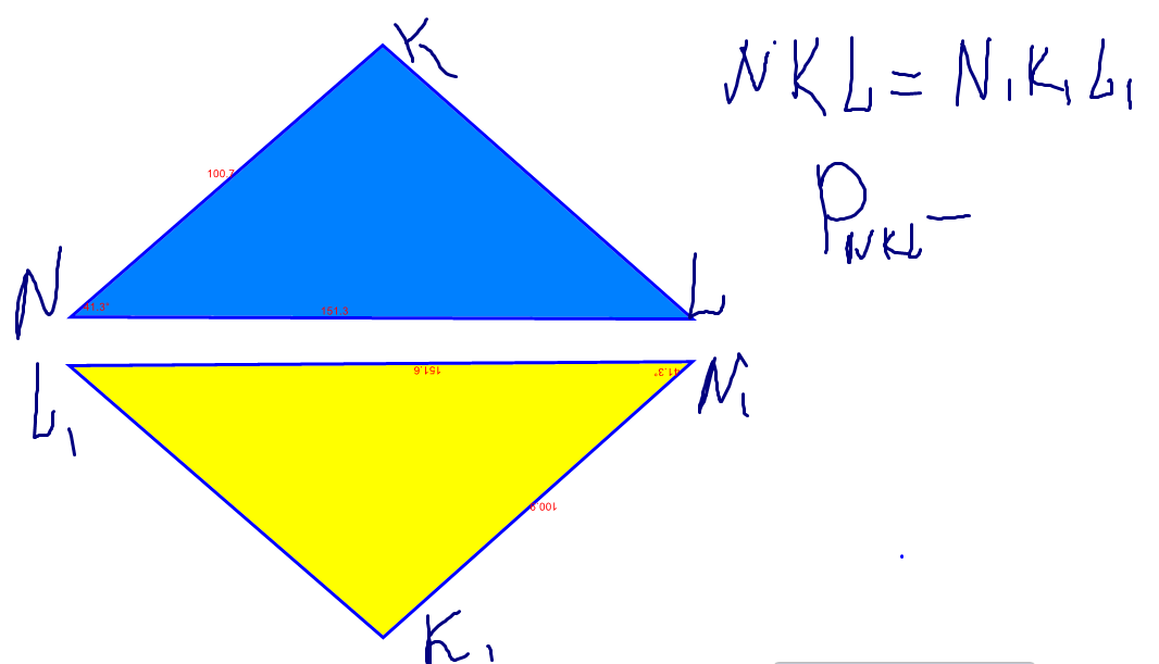 Essential Interactive Image