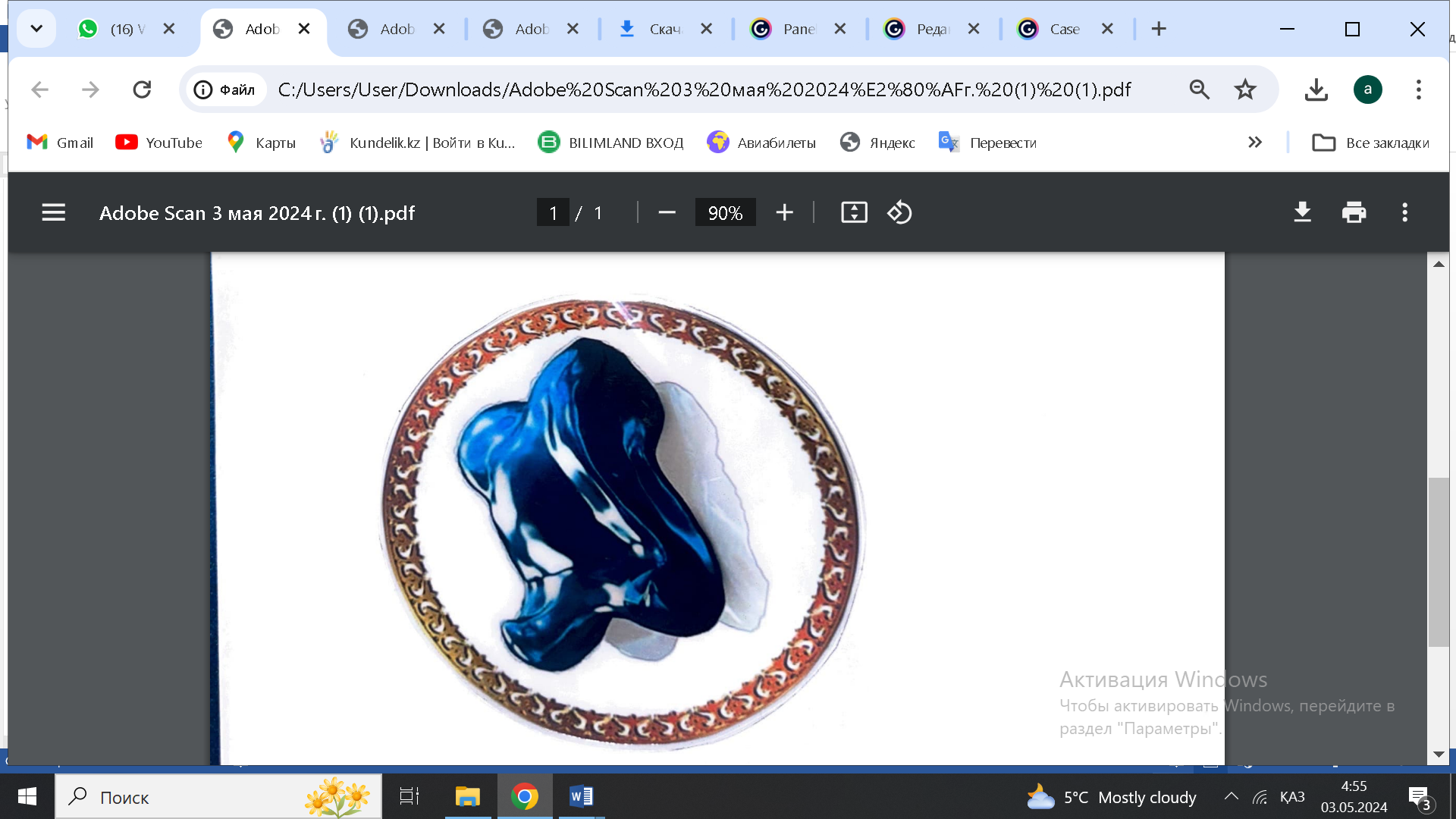 Case study | Genially