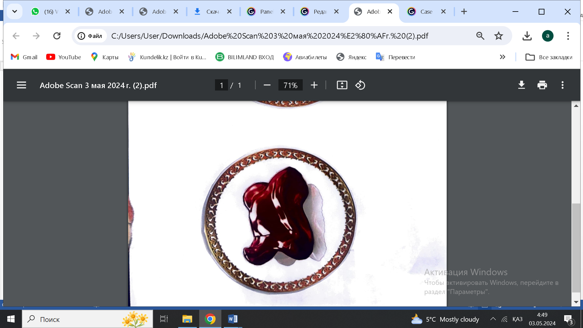 Case study | Genially