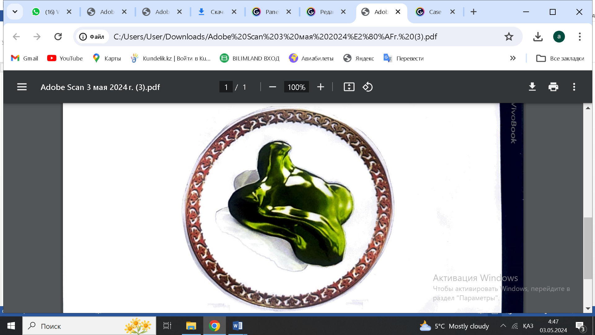 Case study | Genially