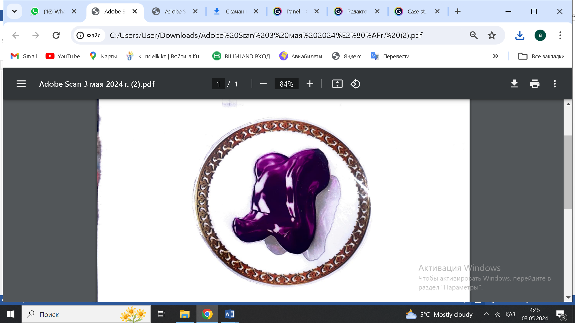 Case study | Genially